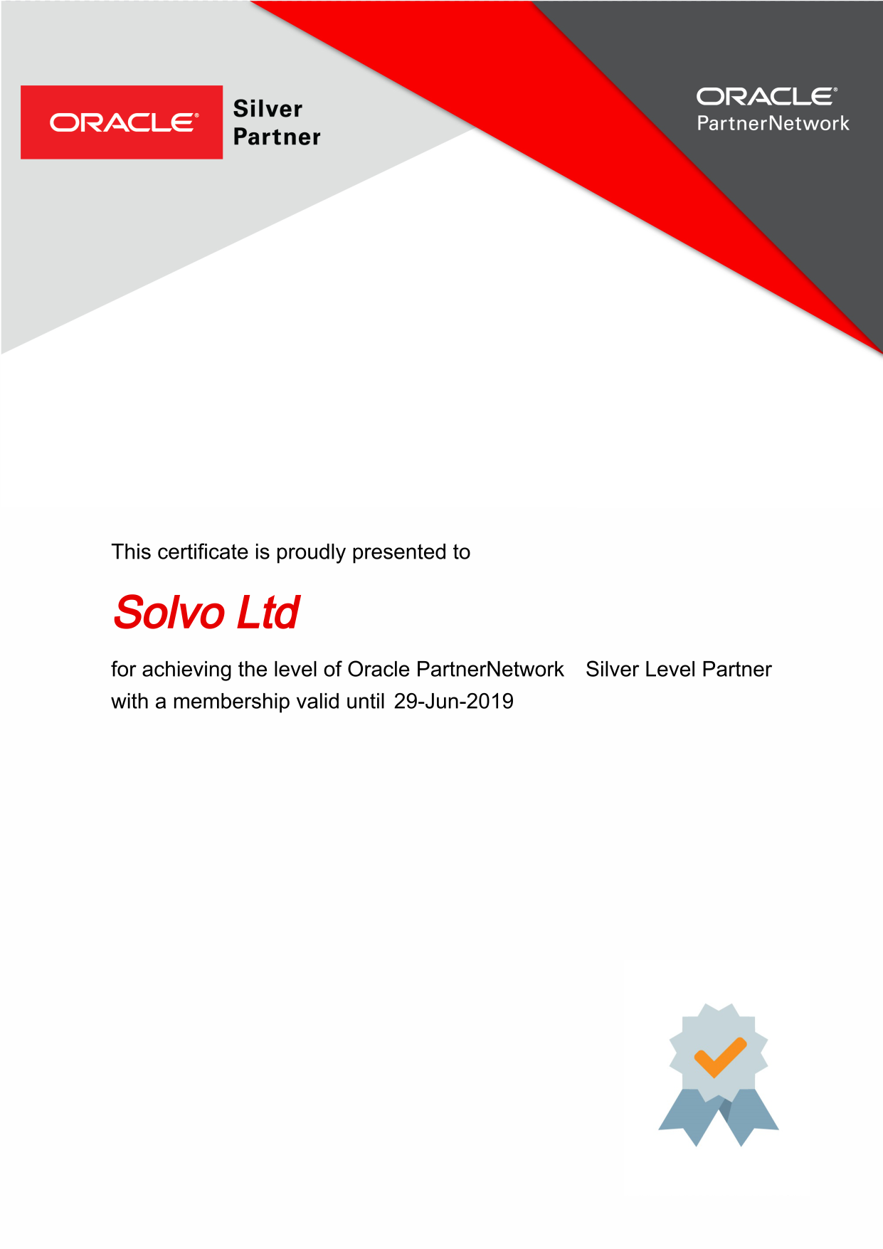 Лицензии и сертификаты